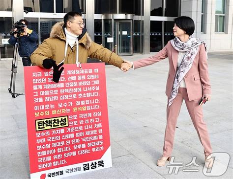 손잡은 김상욱·한지아 의원