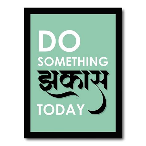Amazon Brand Jabsy Inspirational Hindi Wall Frame Office Decor With