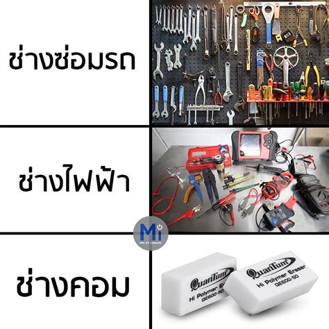 ขวัญใจช่างคอม Mini Itx Computer Mini Itx Computer