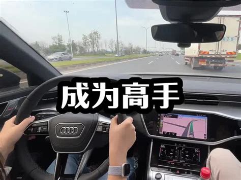 新手上路：高手是如何炼成的 老白教开车 老白教开车 哔哩哔哩视频