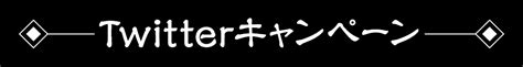 Hunter×hunter コラボ実施！｜パズル＆ドラゴンズ