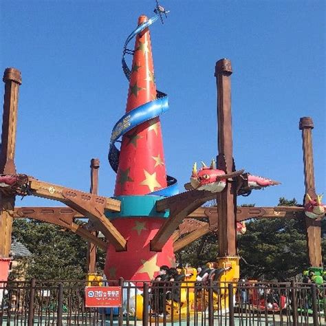 드레곤레이스 경주시 경상북도