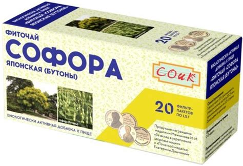 Купить софора японская бутоны фиточай 1.5г ф/пак 20 шт от 105 руб. в ...