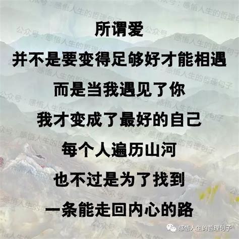 世事无常因果不昧人若欠你天必还你 坦途