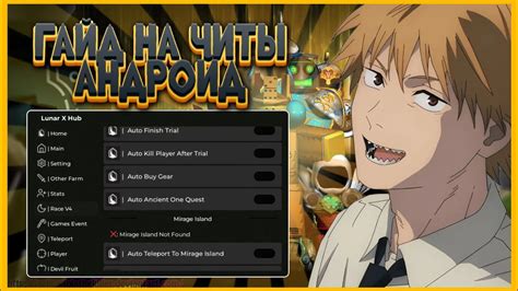 как скачать читы для роблокс на андройд гайд на скрипты для андройд 2024🔥🌟 Youtube
