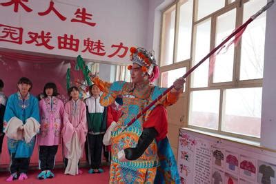 河北平乡南路丝弦有传承 非遗戏曲进校园 人民图片网