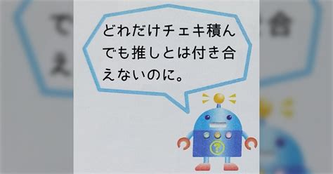 今話題の踏めば助かるのにロボが早々にミーム化したので集めてみたもっと別のことに時間使えばいいのに 5ページ目 Togetter