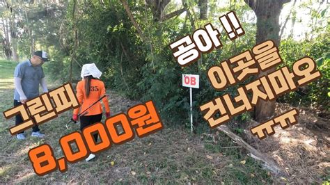 백돌이의 치앙마이 골프라운딩 Youtube