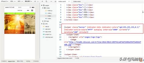H5轮播图代码小程序学习日志9:swiper滑动轮播组件(轮播图)(下) Csdn博客 H5轮播图代码小程序学习日志9:swiper滑动轮播组件(轮播图)(下) Csdn博客