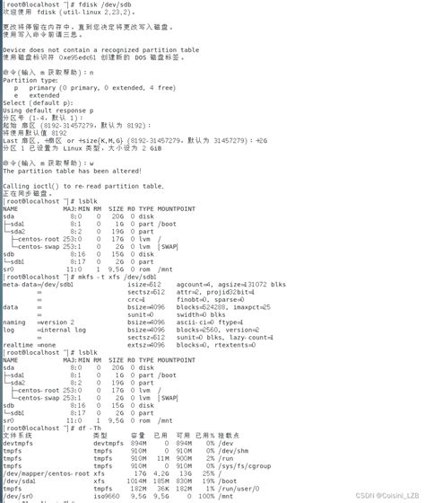 iscsi（三十） csdn博客