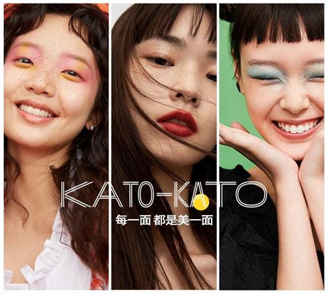 Kato Maiko Loose Setting Powder Kt013 Chic Decent
