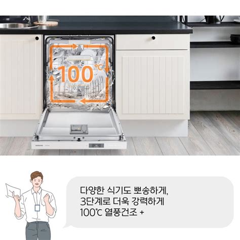 비스포크 식기세척기 14인용 새롭게 출시 Dw60bb837 네이버 블로그