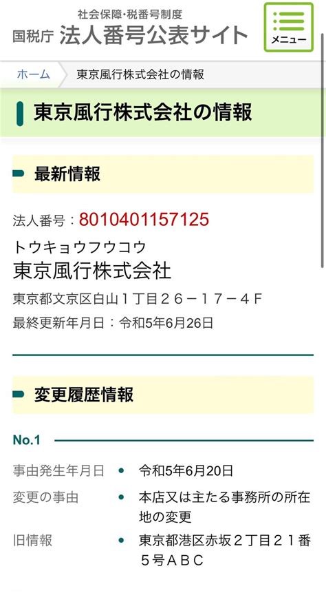 不只恶意歧视身障律师！王志安遭起底假冒日本媒体 网轰：恶心无耻 ＊ 阿波罗新闻网