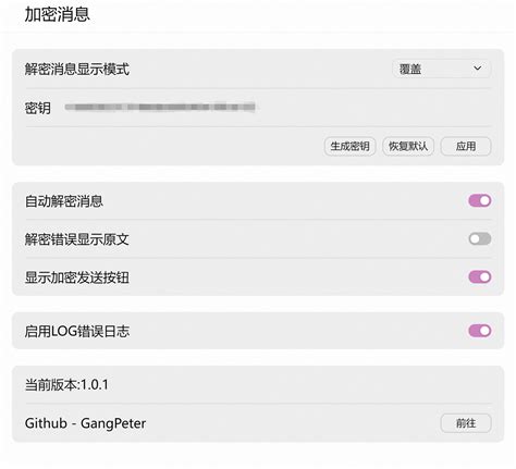 Github Gangpeter Liteloaderqqnt Plugin Msg Encode Liteloaderqqnt