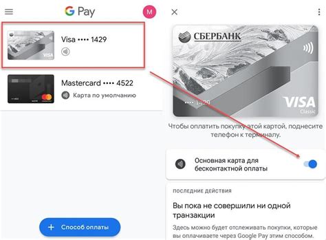 Настройка оплаты через Nfc на телефонах Андроид установка приложения и
