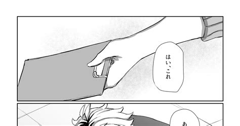Bsi】 【bsi】two Step【交流】 いぬきのマンガ 【bsi】交流 Pixiv