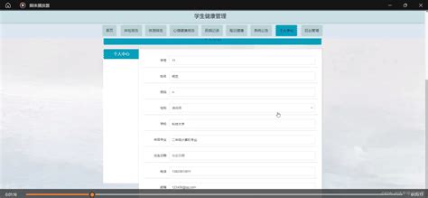 ssm php node python学生健康管理 csdn博客