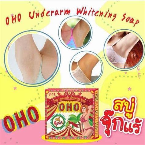 Oho Underarm Whitening Soap Specially Clean Dark Chicken Skin Rashes