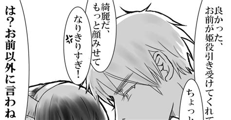ヘタリア 演劇 ぐんのマンガ 漫画 島国同盟 朝菊 Pixiv