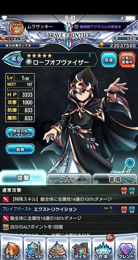龍牙 On Twitter 大変ですよね 2の方もちょっとテコ入れ欲しかったですw 頑張ります╭ ･ㅂ･و̑ ｸﾞｯ
