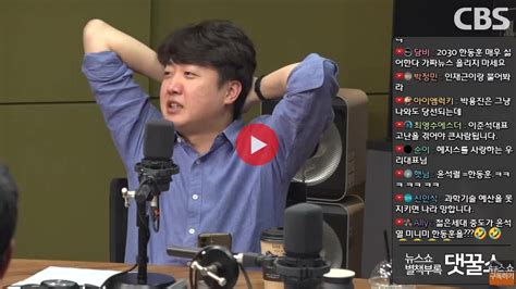 영상 이준석이 자꾸 하태경을 자기 쪽험지으로 끌어올려 한다 ㅋㅋㅋ 정치시사 에펨코리아