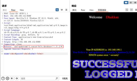 sqli labs靶场通关笔记：第18 19关 头部注入 sql 注入19题 csdn博客