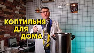 Коптильни для домашнего копчения от производителя Hanhi(Ханхи ...
