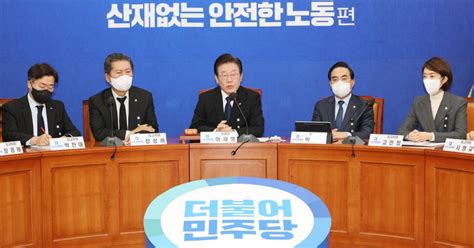 민주·정의·기본소득당 오늘 이태원 참사 국정조사 요구서 제출
