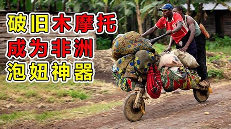 9 5高分紀錄片非洲最玩命的摩托车天天摔死人卻成為非洲泡妞神器土豪真正的標配 紀錄片 纪录片解说 非洲纪录片 人间易拉罐 见世