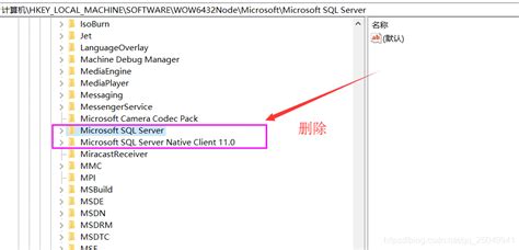 sqlserver共享功能目录路径不可改 sql server安装共享功能目录无法更改 csdn博客