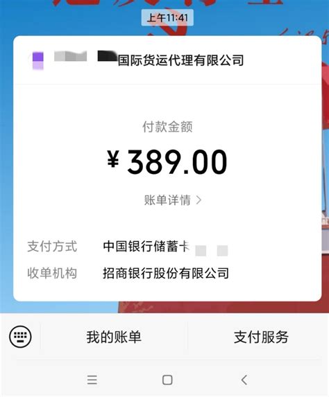 平平無奇的呆丸射日學家🇨🇳🇹🇼 On Twitter 運費比貨物本身價格還貴了快三倍 我不好說