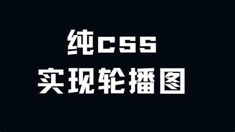 前端阳光 博客园