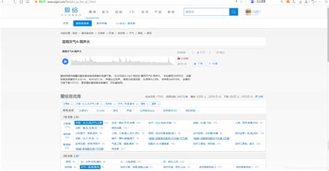 网络爬虫 爱给音效素材网js逆向思路爱给 爬虫 Csdn博客