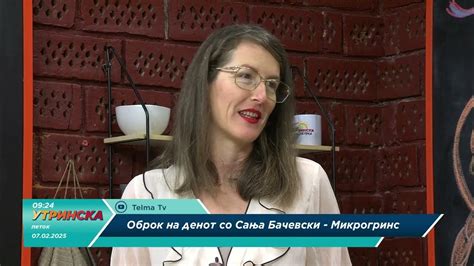 ОБРОК НА ДЕНОТ со Сања Бачевски Микрогринс Youtube
