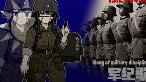 《黃埔軍校校歌》 怒潮澎湃 热芯市民陈先生 魂 哔哩哔哩视频