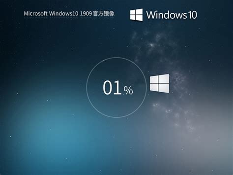 Win10 64位系统win10 64位系统下载官方原版 系统之家