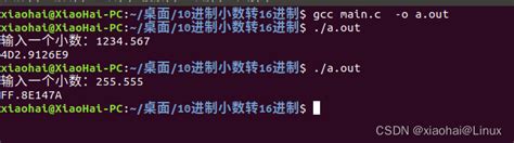 十进制小数转十六进制（浮点型转16进制）c语言代码2种方法小数部分为 00625转化为十六进制 Csdn博客