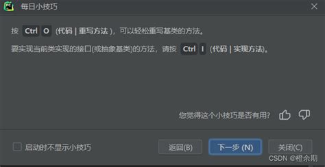 Pythonselenium Csdn博客