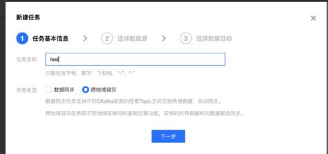 容灾系列（十）——数据热备容灾能力建设【基础篇】 腾讯云开发者社区 腾讯云