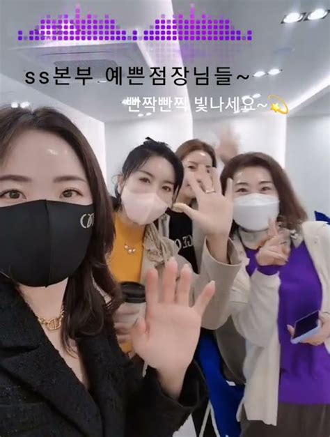 [인셀덤][인셀덤사업]ss본부 대리점장님들과 함께 ️ 인셀덤사업 도전해보세요 🙋‍♀️ Youtube