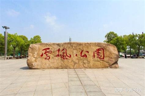 宿迁十大著名景点 知乎