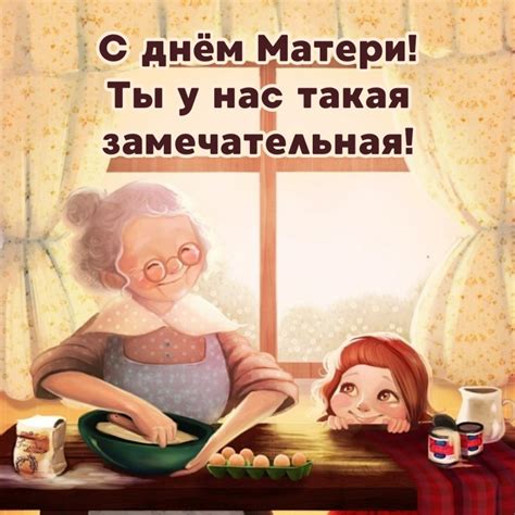 Бабушка и внучка рисунок 61 фото