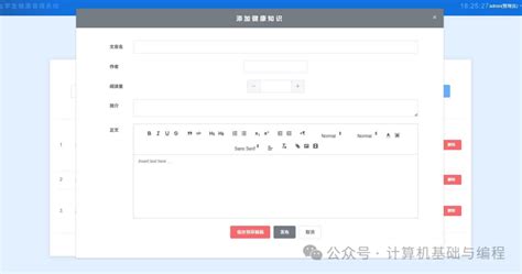 基于springbootvue前后端分离的大学生健康管理系统设计与实现毕业论文指导搭建视频 Csdn博客