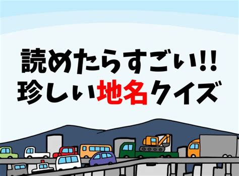 ことわざ並び替えクイズ高齢者向け文字 ひらがな を並べ替えて諺を完成させよう全20問 脳トレクイズラボ クイズ 都道府県クイズ
