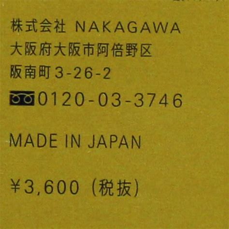 【楽天市場】ムコタ ライブルミネスタ カラーストレートプラス Cs Dd 120ml【宅急便コンパクト対応】：azzurro楽天市場店