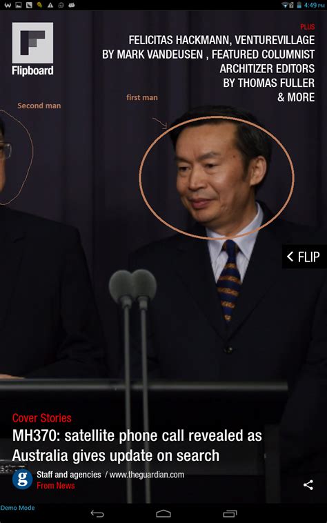 I Want To Auto Animation In Image View Like Flipboard Cover Page In