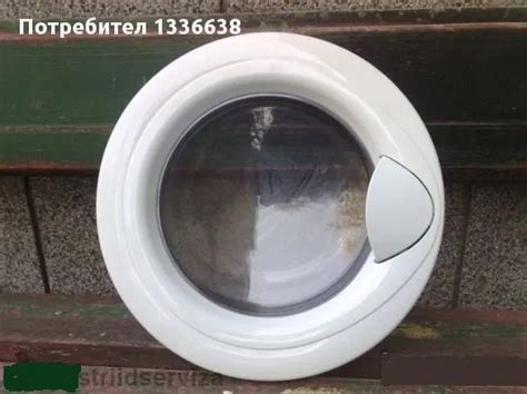 Резервни части