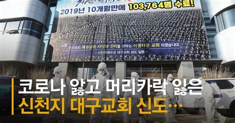 코로나 완치 3개월 뒤 탈모 증상고령에게선 폐섬유화 나타나