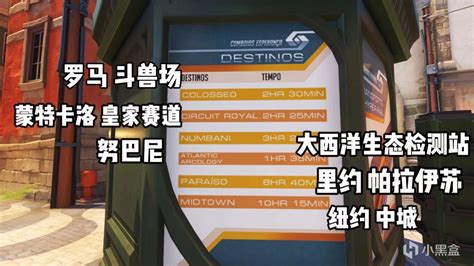 【守望先锋】埃斯佩兰萨暗示水下新地图：大西洋生态监测站！ 3楼猫