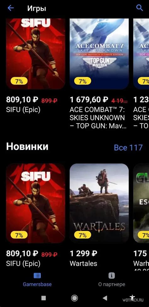 Как купить игру в Steam в России в 2025 году